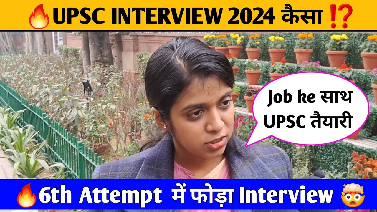UPSC Interview 2024 | Real UPSC INTERVIEW 2024 Job ke साथ UPSC तैयारी ...