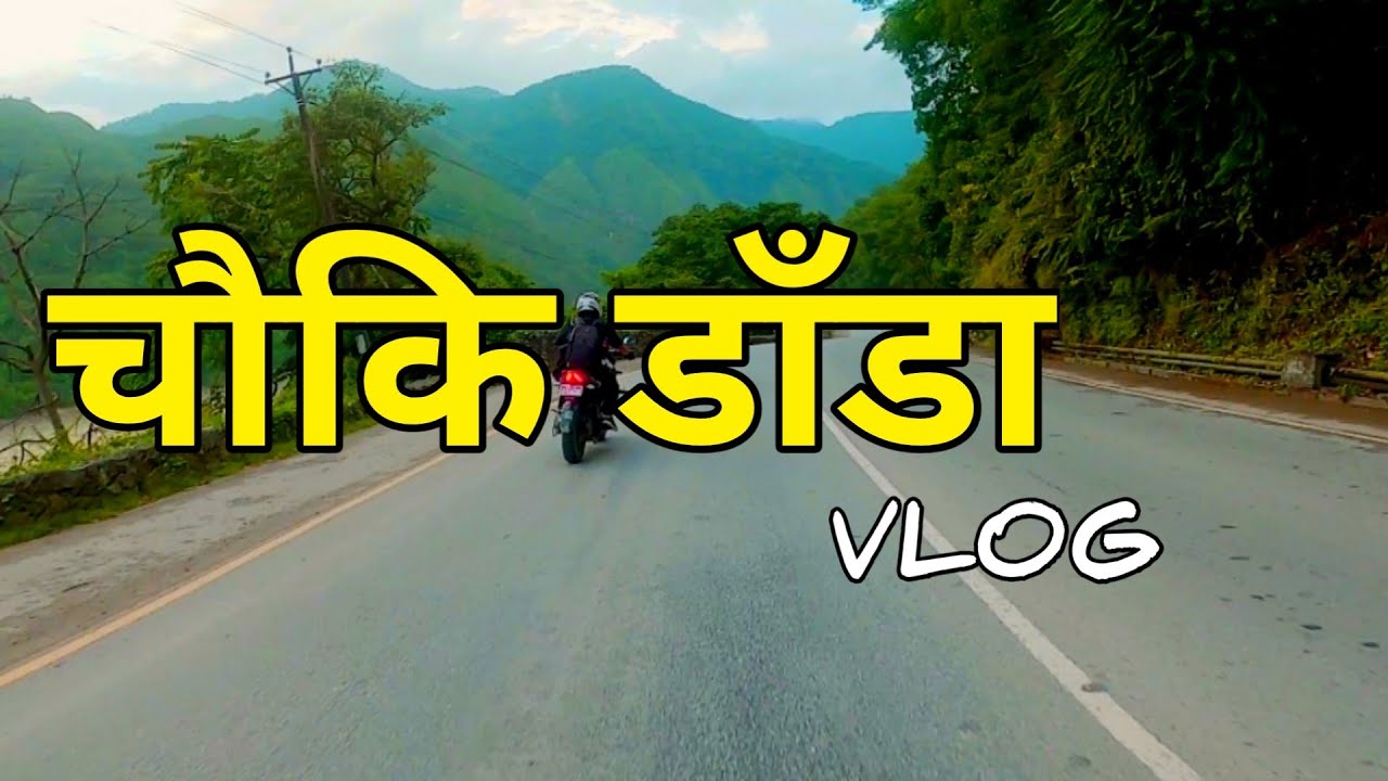 ChauKi Dada vlog|Chitwan vlog|Off Road Motor Vlog|chitwan tourist point ...