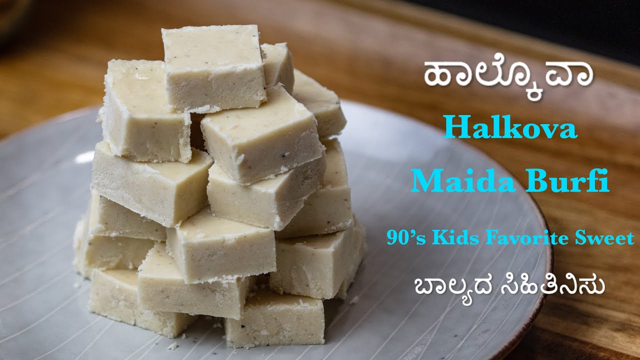 Halkova Recipe - 90s Kids Favourite Sweet | ಬಾಲ್ಯದ ಸಿಹಿತಿನಿಸು ಹಾಲ್ಕೊವಾ ...