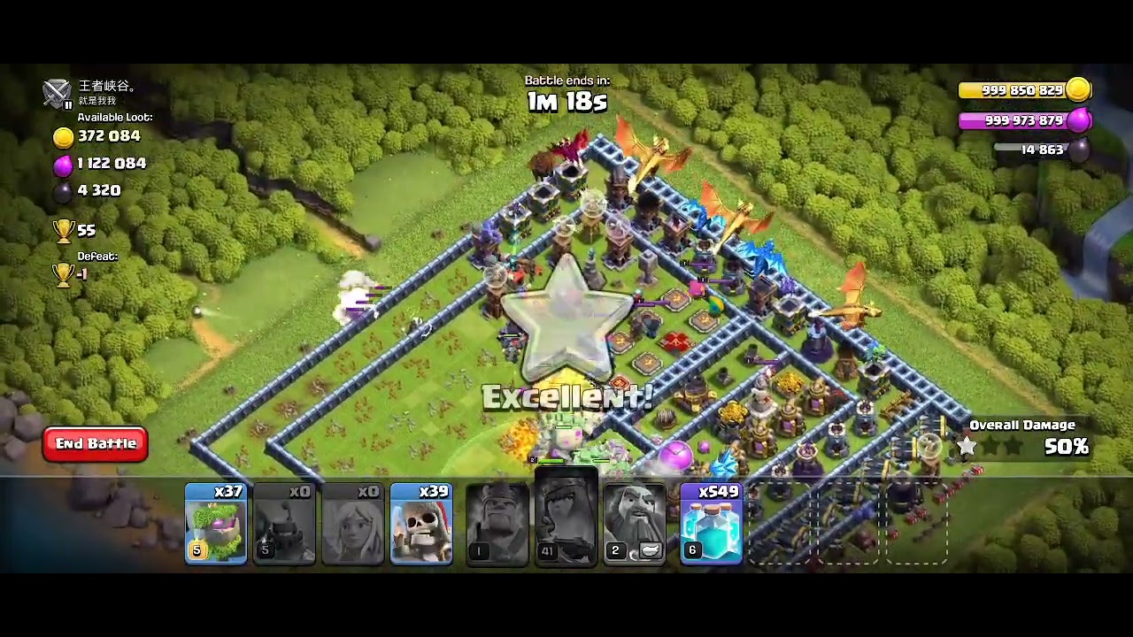 new troops find in clash of clans #coc #clashofclans - YouTube