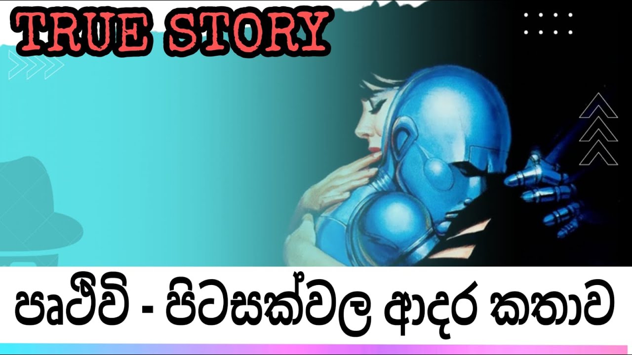 Alien and Human Girl Love Story || True Story || Elizabeth Klarer👽👧 ...