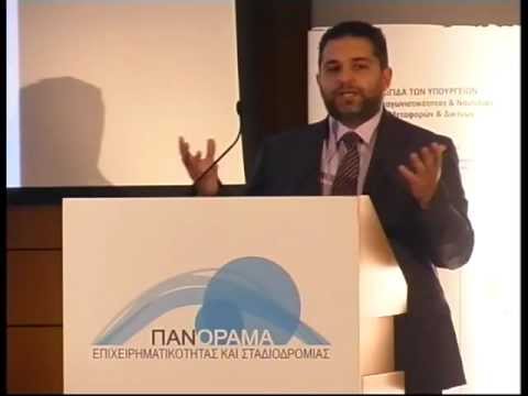 ΠΑΝΟΡΑΜΑ '12: ΣΚΕΨΕΙΣ ΣΧΕΤΙΚΑ ΜΕ ΤΗΝ ΕΠΙΧΕΙΡΗΜΑΤΙΚΟΤΗΤΑ - YouTube