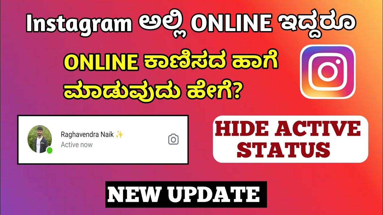 How To Hide Instagram Last Seen | How To Turn Off Insta Active Status | New Update | - YouTube