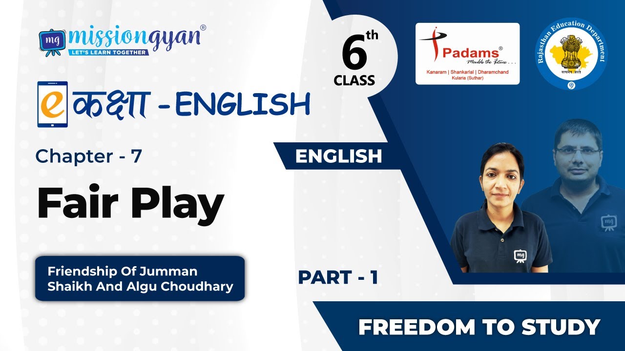 6th Class English Chapter 7 | Fair Play | Class 6th English Chapter 7 ...