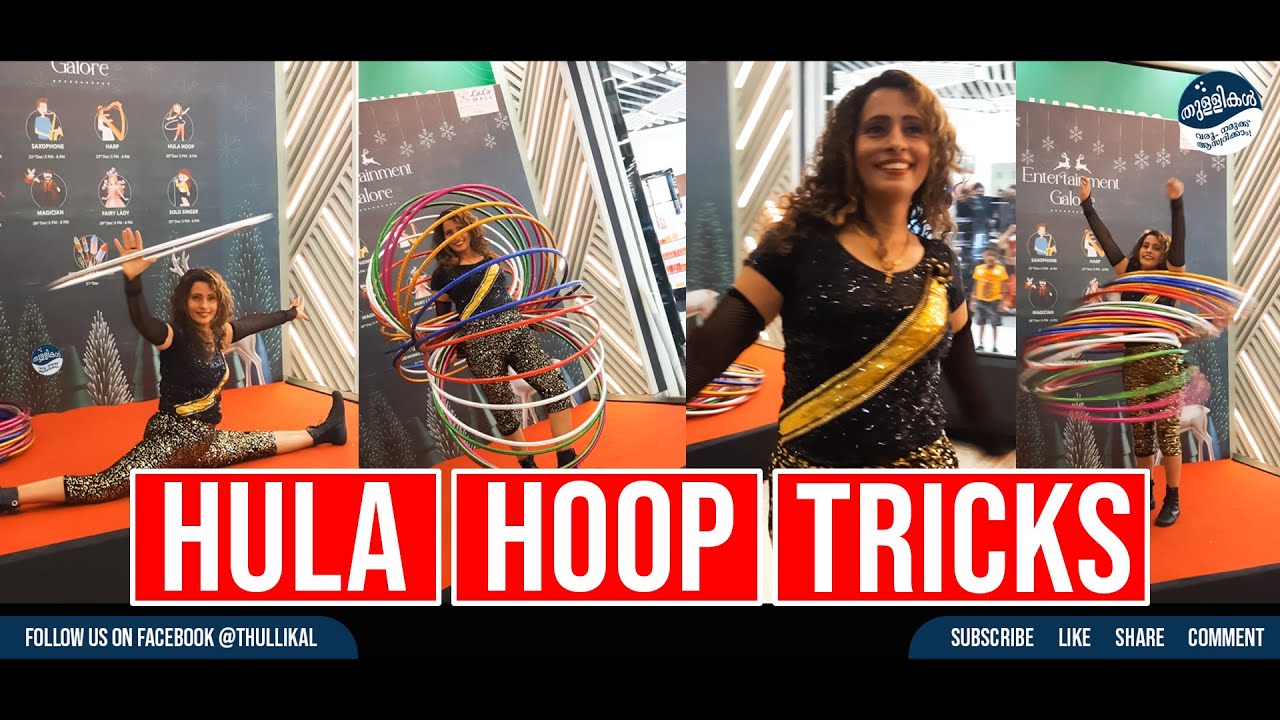 How To Hula Hoop | Hula Hoop Tricks | Thullikal തുള്ളികൾ #howtohulahoop ...