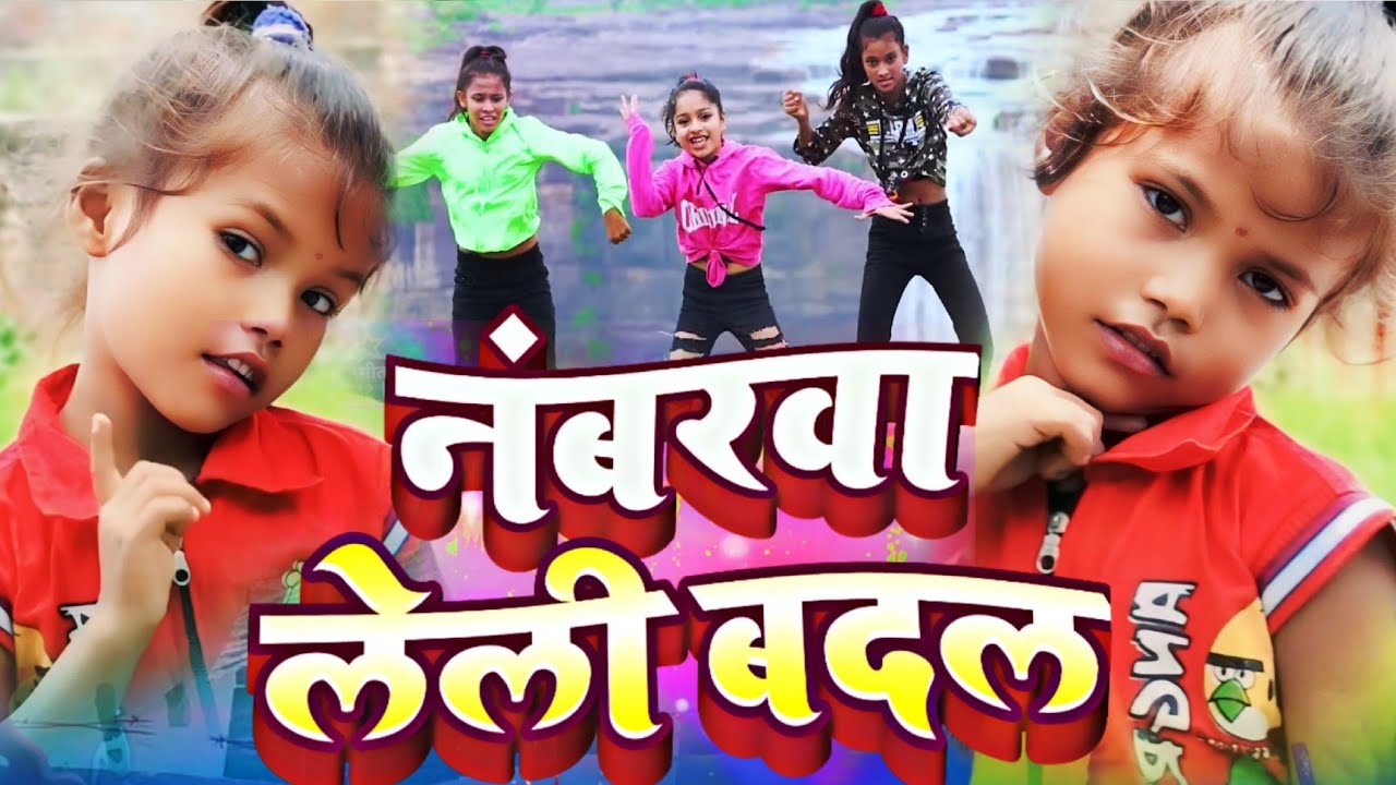 नंबरवा लेली बदल |Divya Bharati #number wale le Badal #Maggi song 2025 ...
