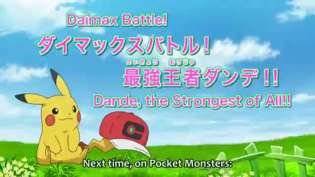 Pokemon Sword and Shield Episode 12 Hd Eng Sub - YouTube