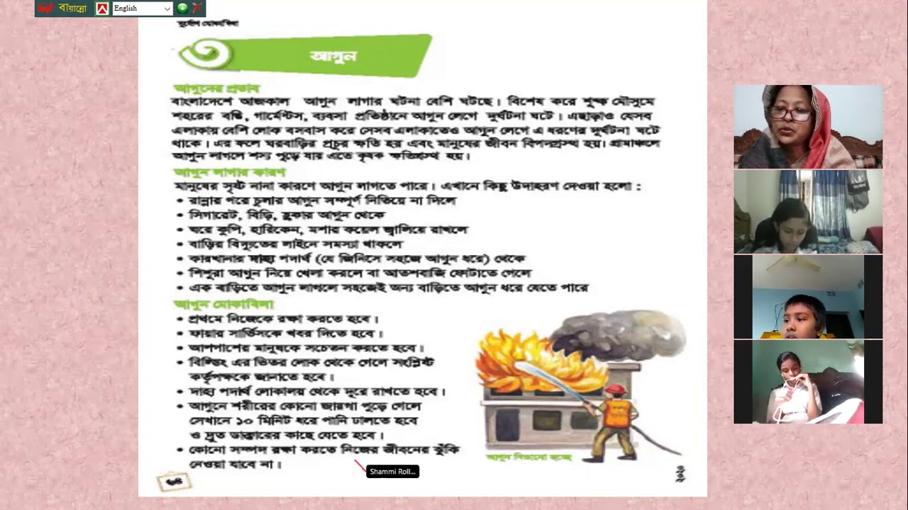 class -4 ,section - c , subject - BGS , chapter -12 , part -3 - YouTube