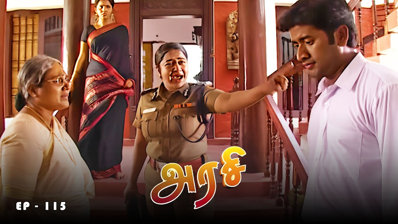 அரசி - Arase Episode 115 | Ultra Tamil TV Serial | Radhika Sarathkumar ...