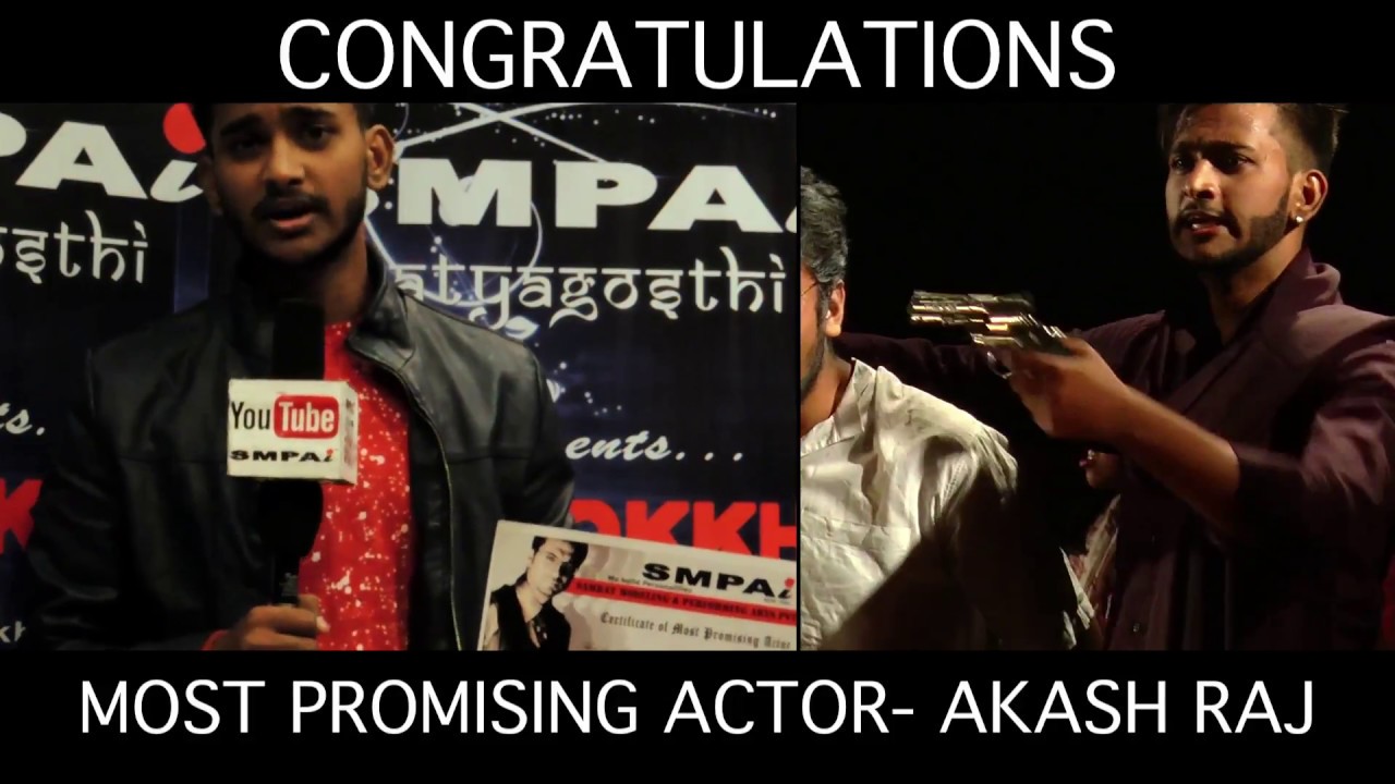 Debipokkho | Most Promising Actor | Award | Theatre Play 🎭 | SMPAI ...