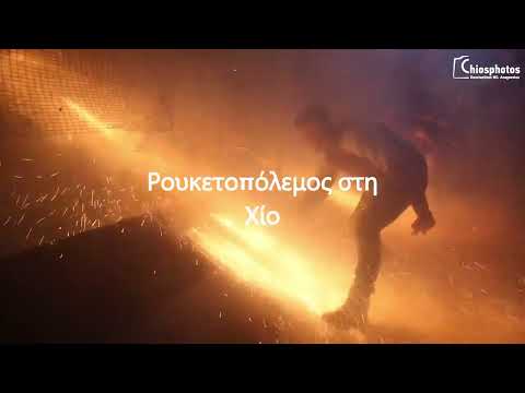 Πασχαλινά έθιμα Δημιουργήθηκε με το Clipchamp - YouTube