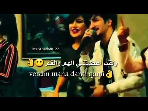 اجمل واحلى حالات واتس اب تركي بيجنن yandım ay aman ❤️