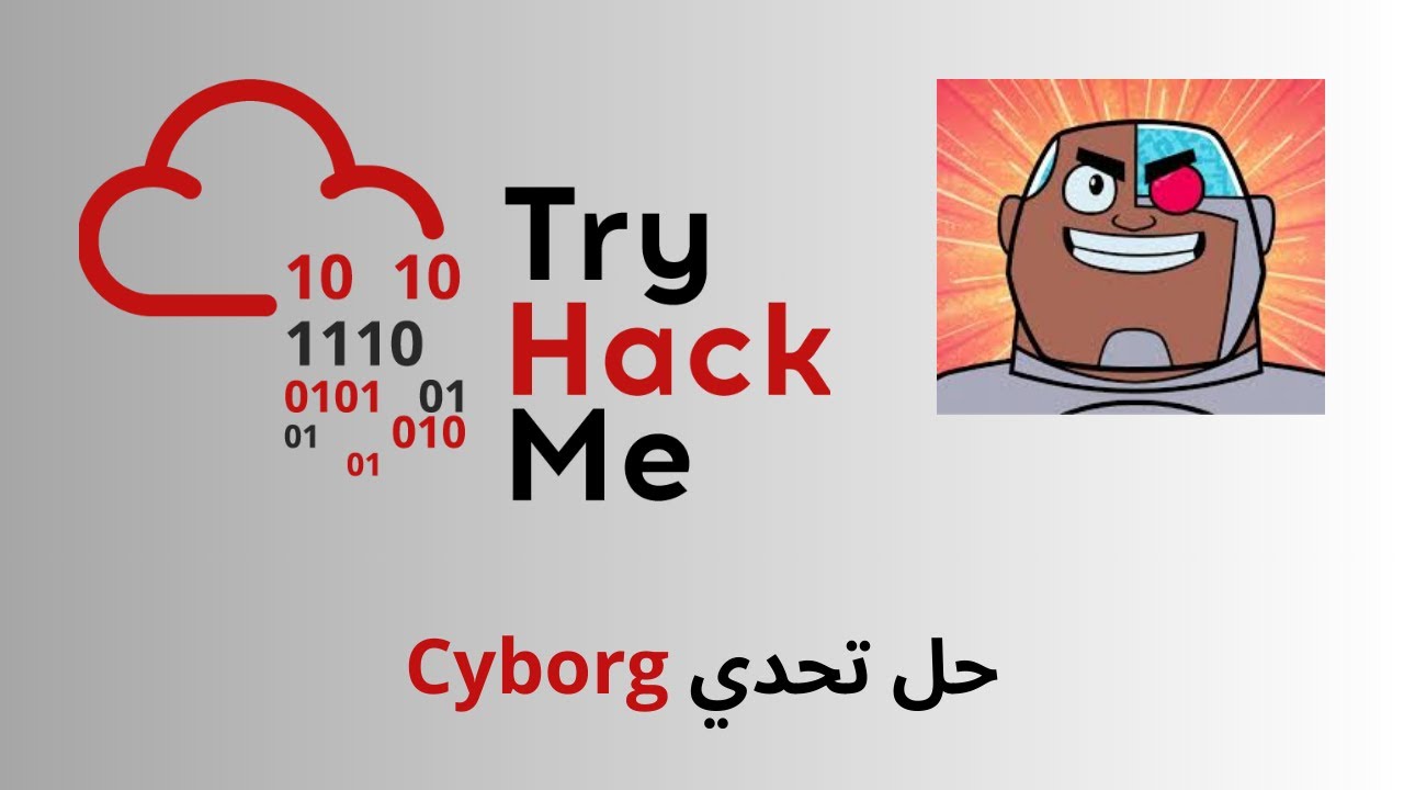حل تحدي " Cyborg " من TryHackMe | شرح خطوة بخطوة #10 - YouTube