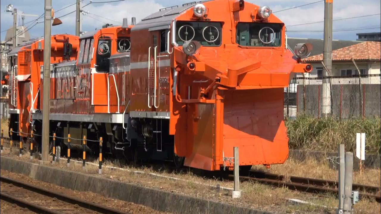【ピカピカ】DE15-1541号機除雪車両の検査後の後藤駅入換作業を撮影(2021/10/12) - YouTube