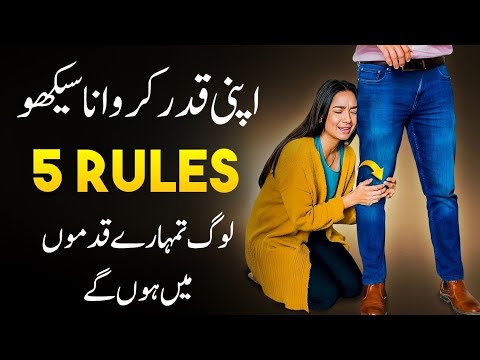 How to Get Respect | 5 Rules To Become Valuable | Make People Respect ...