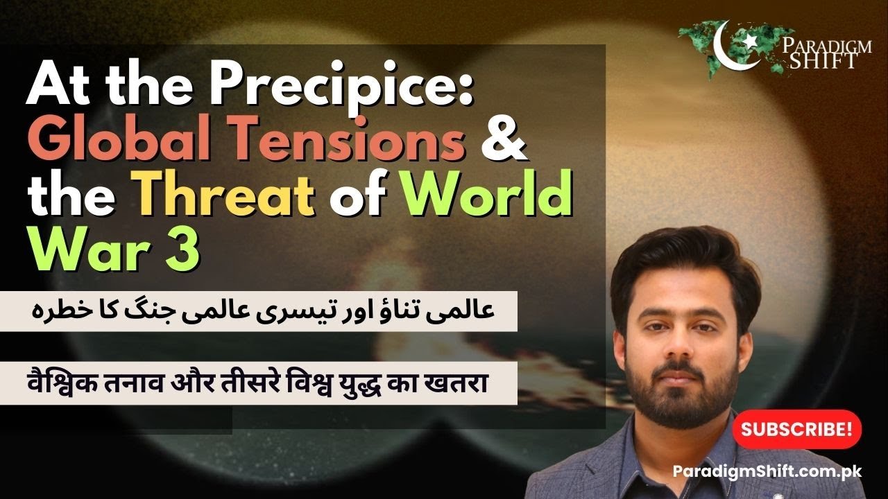 Third Israel-Lebanon War: Complex Geopolitics & the Threat of World War ...