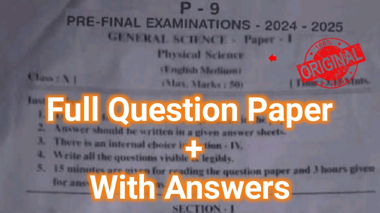 Ap 10th Pre Final exam Physical Science question paper 2025|physics ...