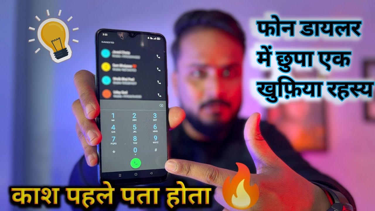 Phone Dial Pad Secret Trick | Dail Pad Tips And Tricks | Mobile Dialer ...