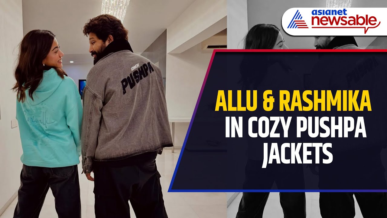 Allu Arjun & Rashmika Mandanna Sport Cozy Pushpa Jackets - YouTube