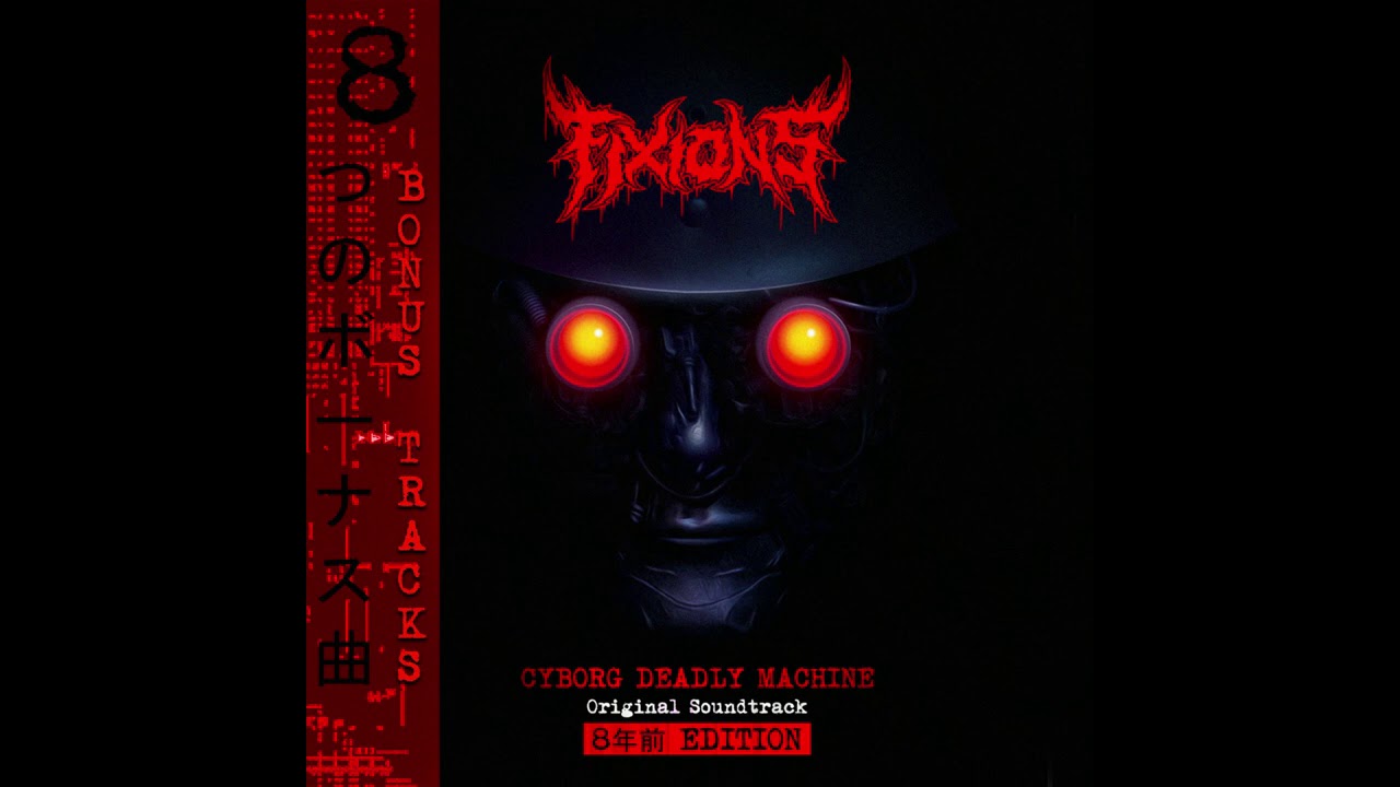 Cyborg Deadly Machine OST by Fixions (Original Soundtrack) [Dark ...