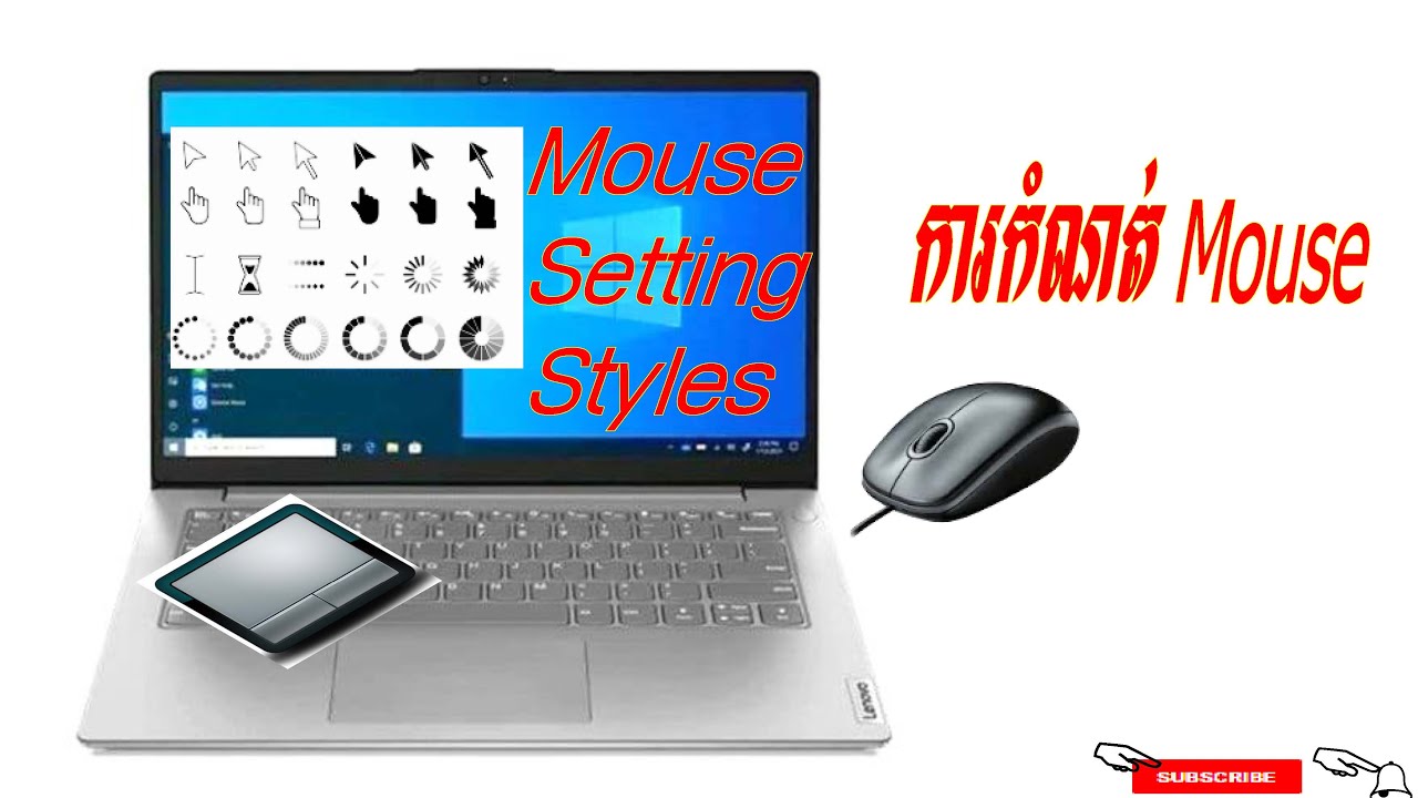 ការកំណត់ Mouse _ Mouse setting styles @eknowledgeable - YouTube