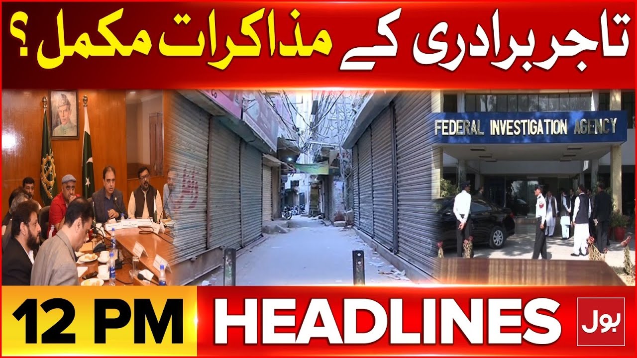 Shutter Down Strike karachi To Khyber | BOL News Headlines At 12 PM | Business Community Big ...