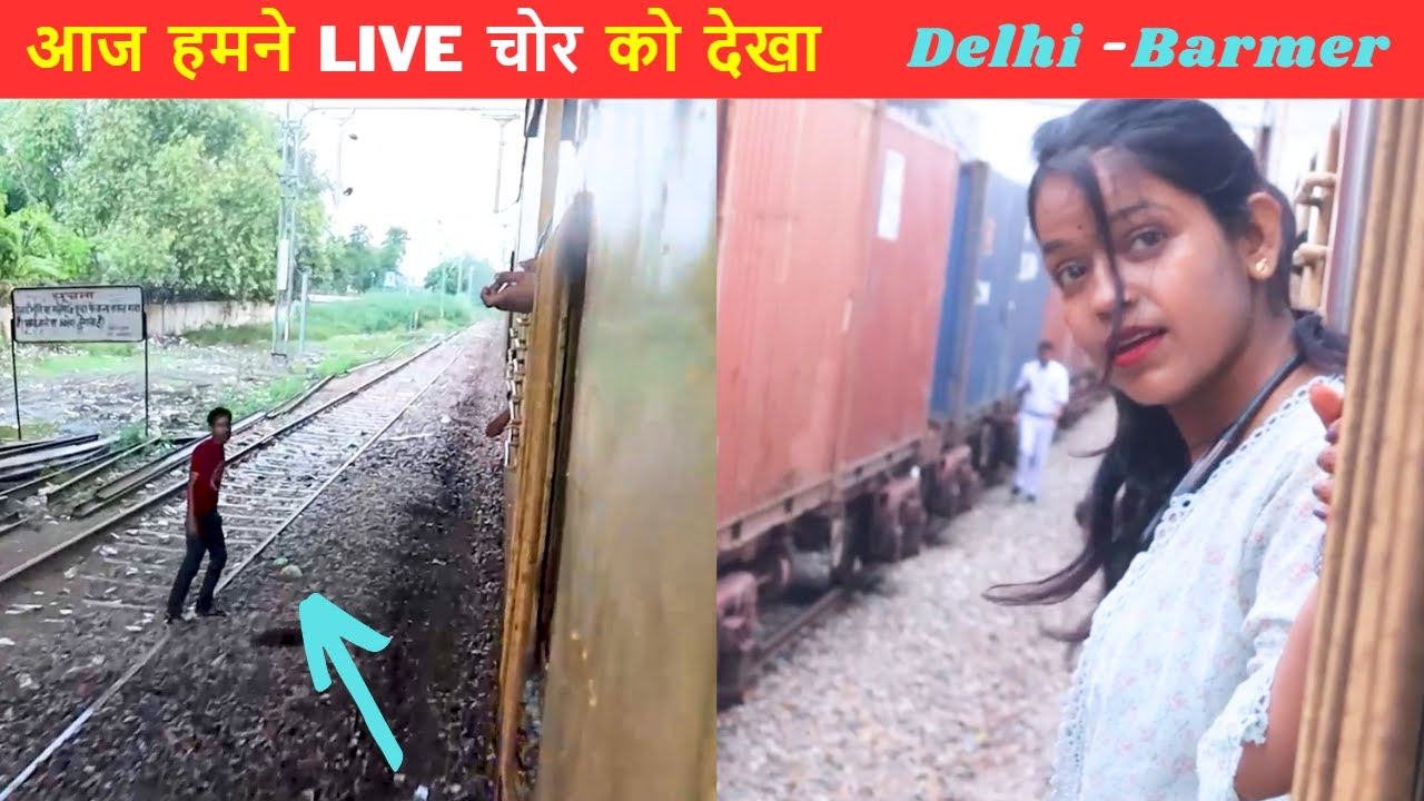 Delhi to Barmer (Rajasthan ) Train no - 20488 - MALANI EXPRESS II हमने ...