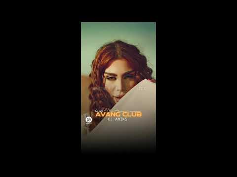 AVANG CLUB EP 125