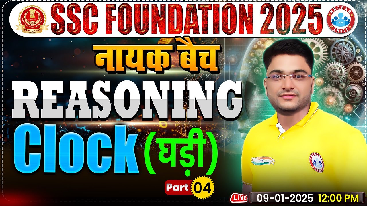 Clock Reasoning By Shobhit Sir | Reasoning for SSC CGL, CHSL, CPO, MTS ...