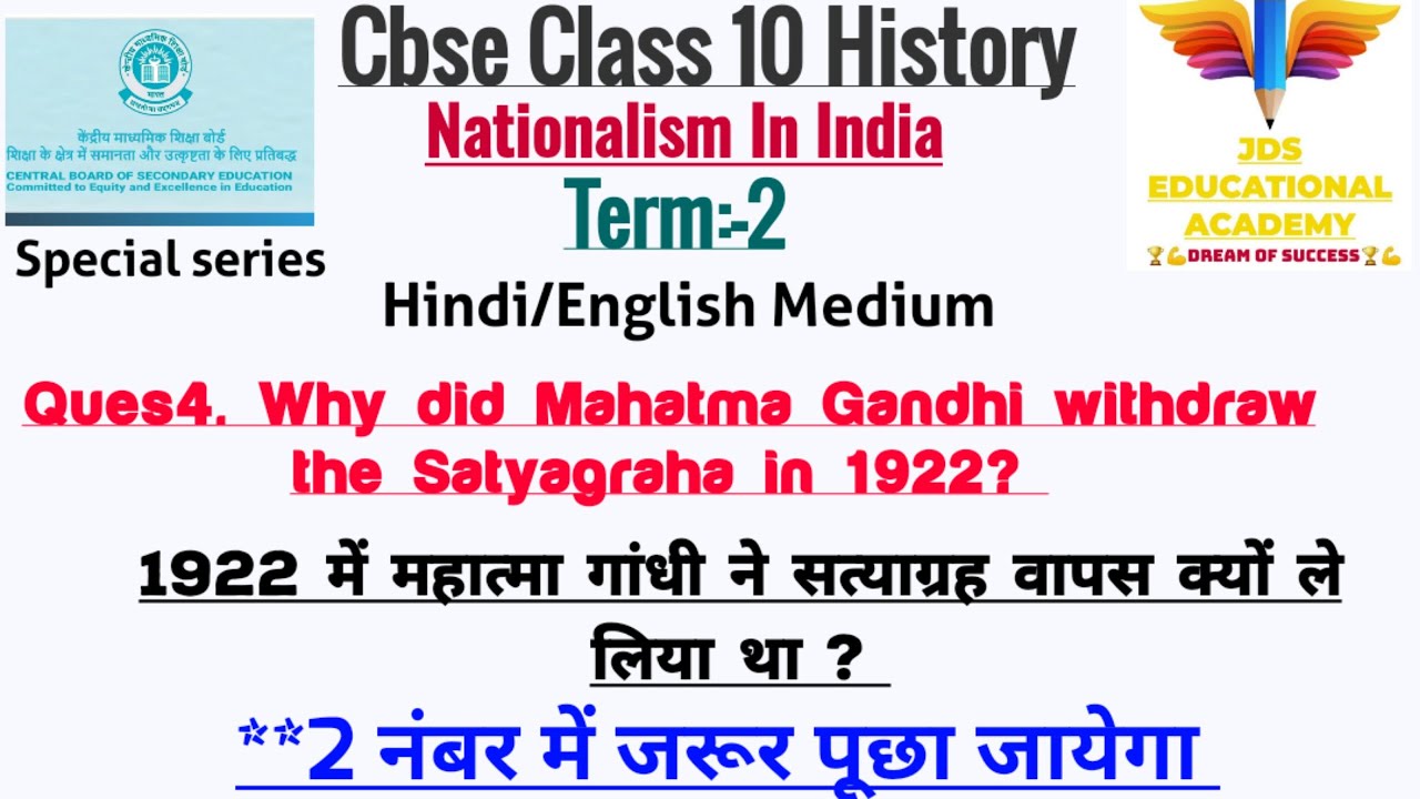 nationalism in india class 10 history|why did gandhi ji withdraw the ...