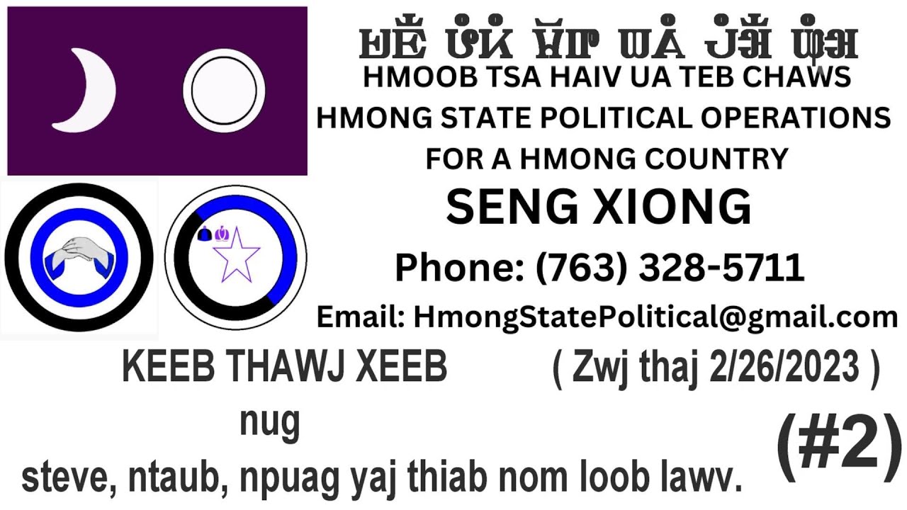 KEEB THAWJ XEEB nug steve, ntaub, npuag yaj thiab nom loob lawv. 2/26 ...
