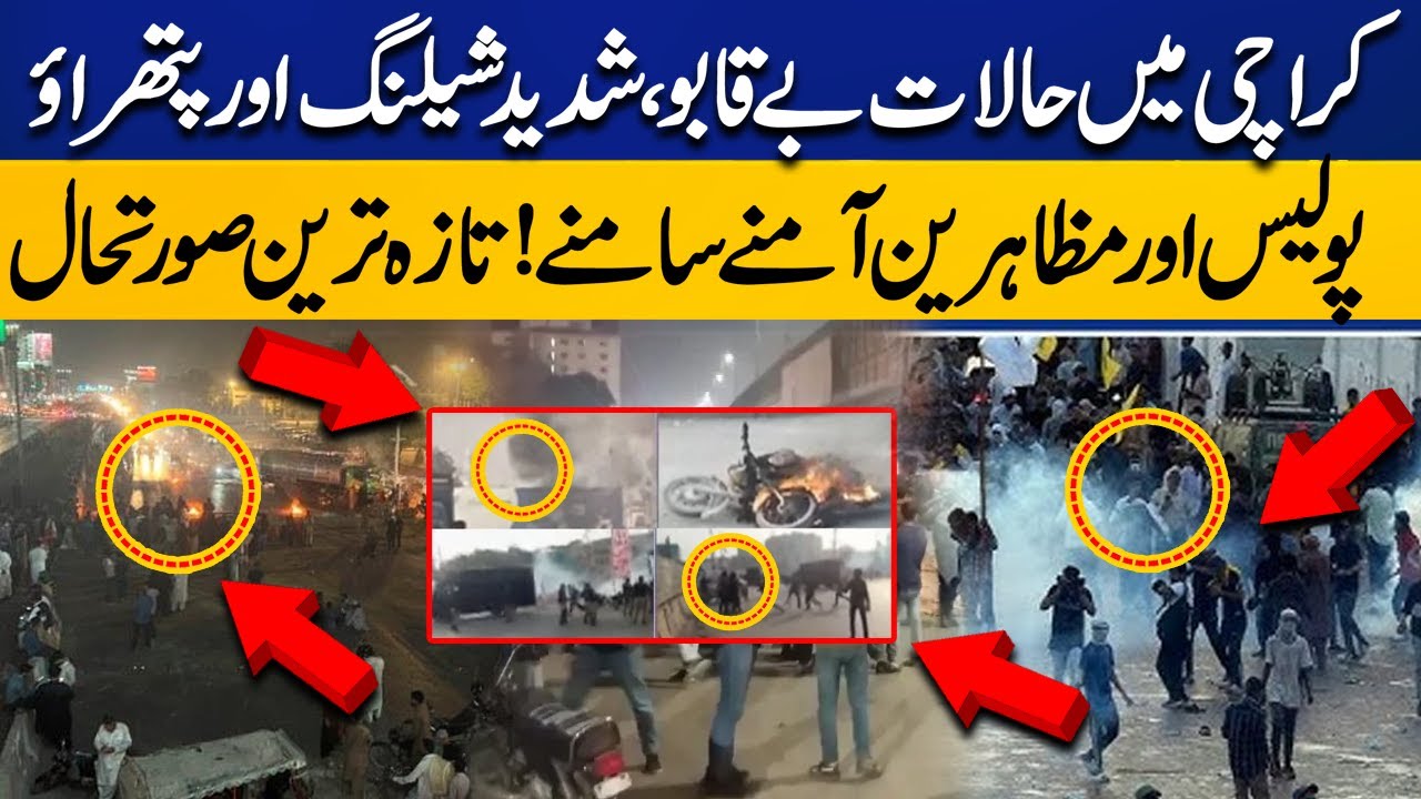 MWM Protest in Karachi | Police vs Protesters | Latest Update ...