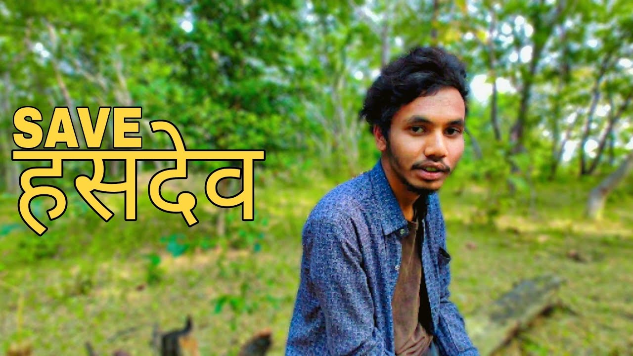 SAVE HASDEV 🙏 CGAMANVLOGS_ 🙏 #SAVEHASDEV #SAVECHHATTISAGARH - YouTube