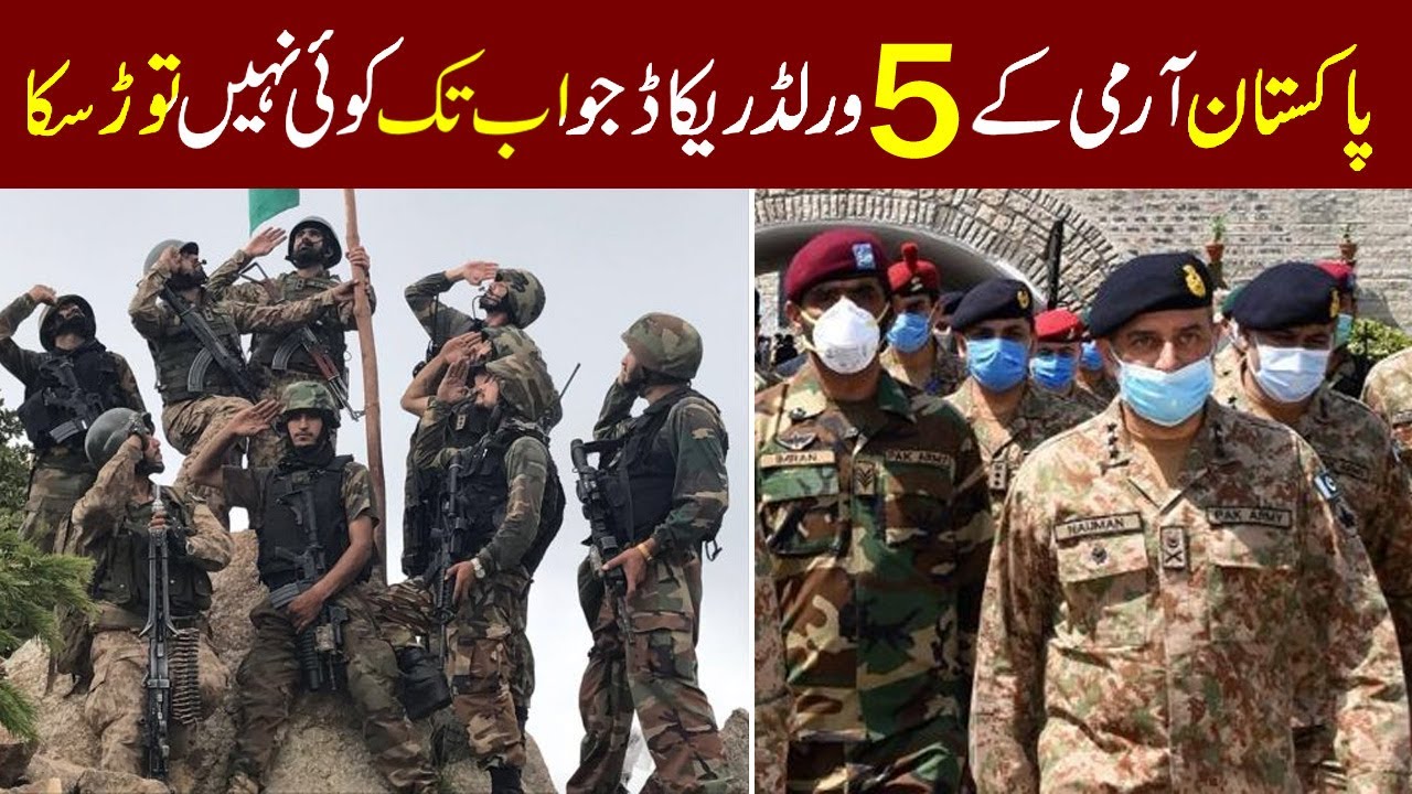 Top 5 World Record of pakistan Army - Pakistani Army Ke 5 Records Jo Ab ...