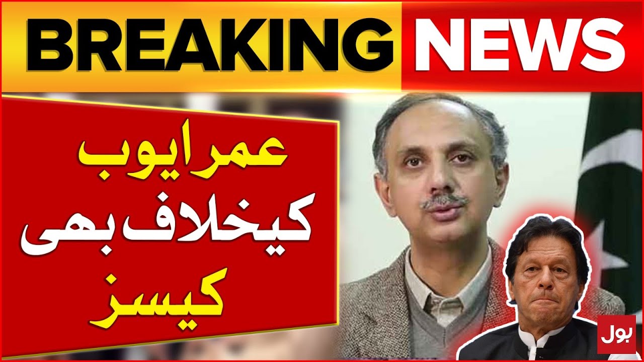 Opposition Leader Omar Ayub Khan In Big Trouble | Bad News Form Imran ...