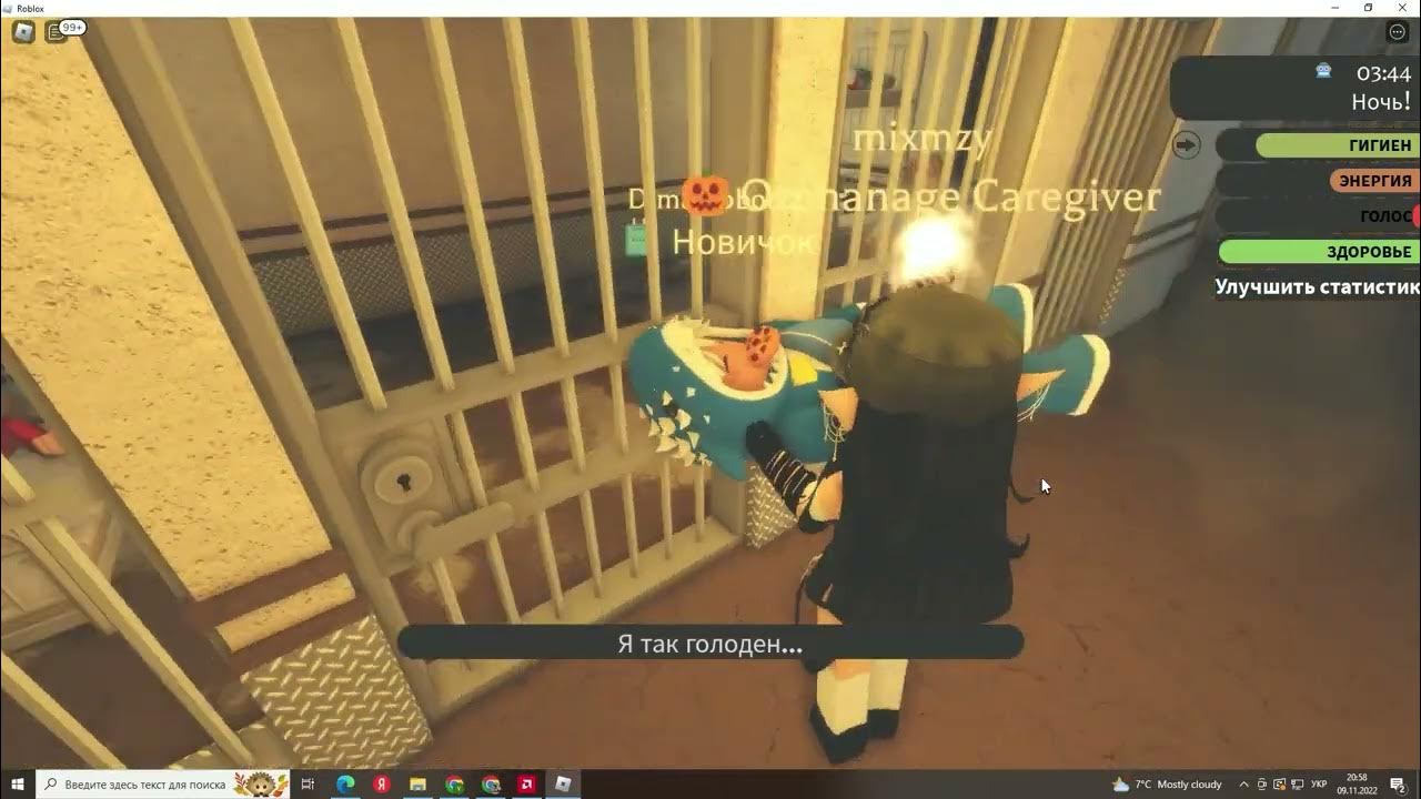 Мы попали в ДЕТДОМ Крутая игра страшилка Roblox Дом для сирот в