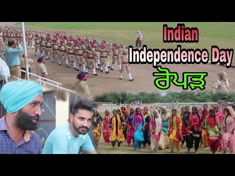 Indians On Independence Day |  What happened 15 august and 26 january ? (Ropar)