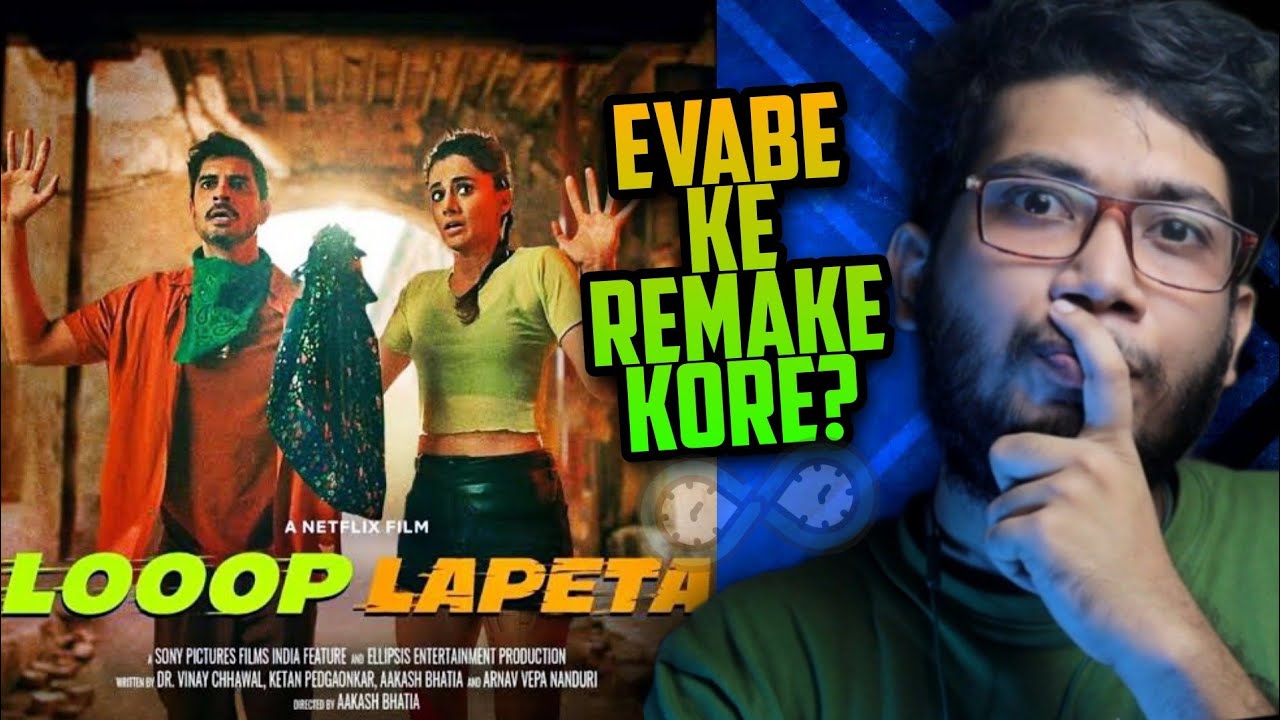 Looop Lapeta Movie Review | Taapsee Pannu | Tahir Raj | Netflix - YouTube