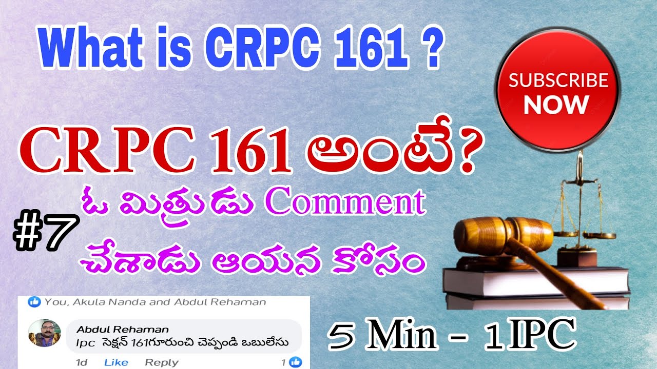 CRPC 161 What Is CRPC 161 In Telugu Ipc Lrw Bala Academy