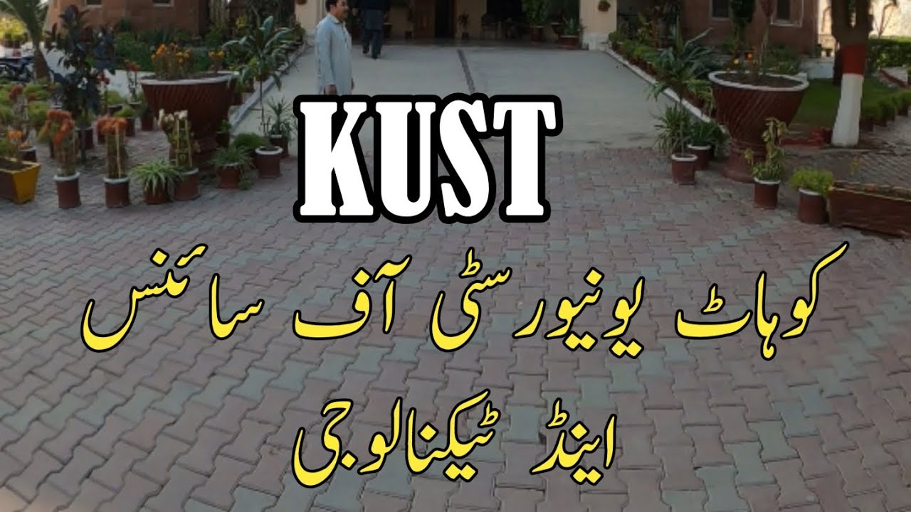 KUST Kohat University of Science and Technology - YouTube