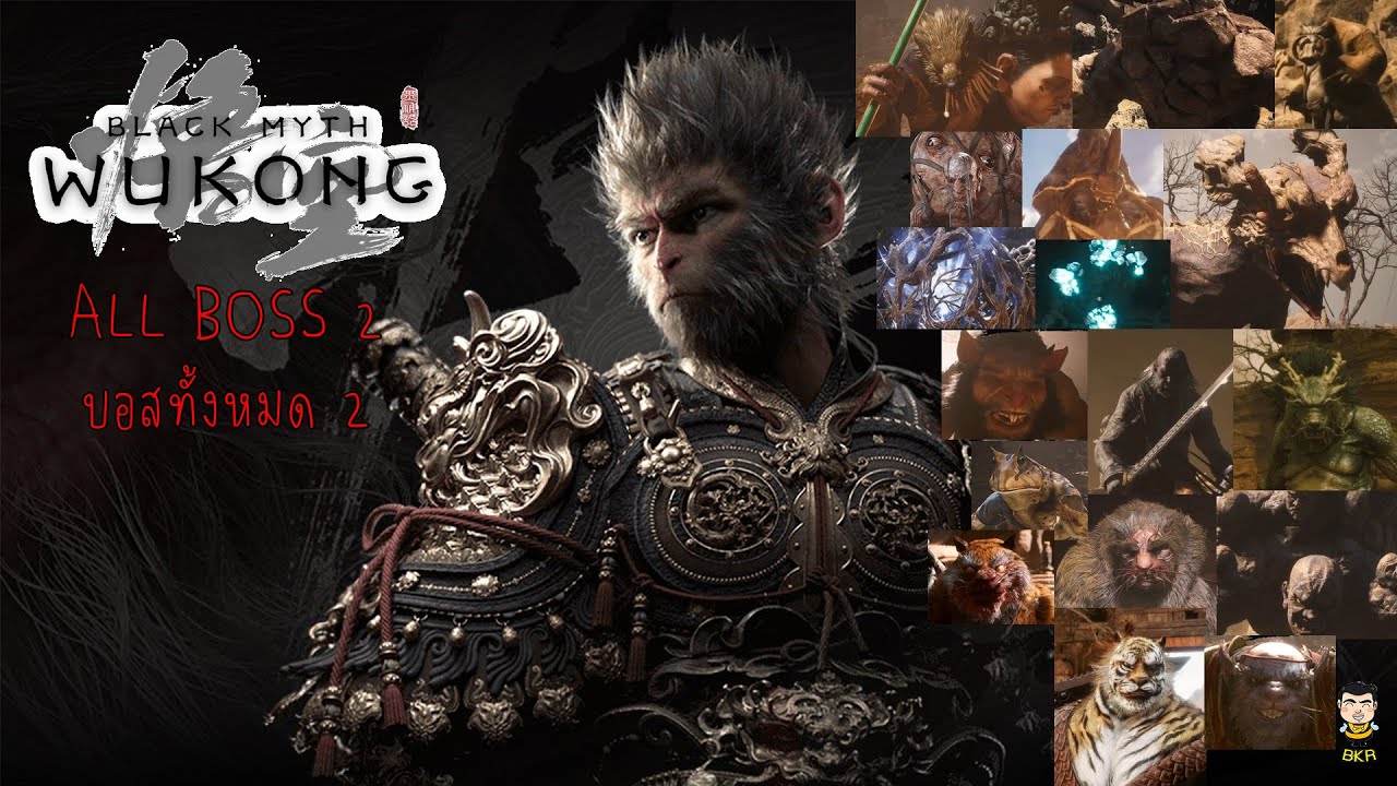 [4K Black Myth: Wukong] All Chapter 2 Boss Fights รวมบอสทั้งหมดบทที่ 2 ...