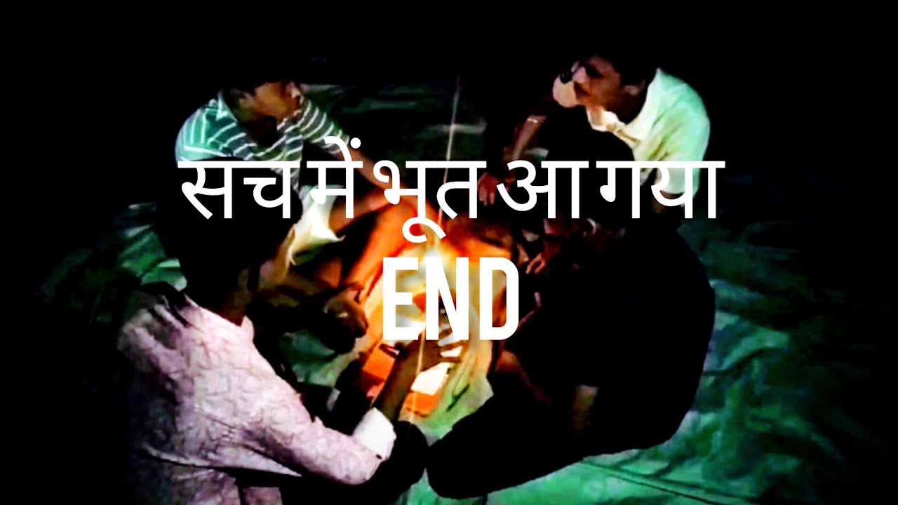 सच में भूत आ गया - Charli Charli Ghost Challenge At Night | Pencil Game ...