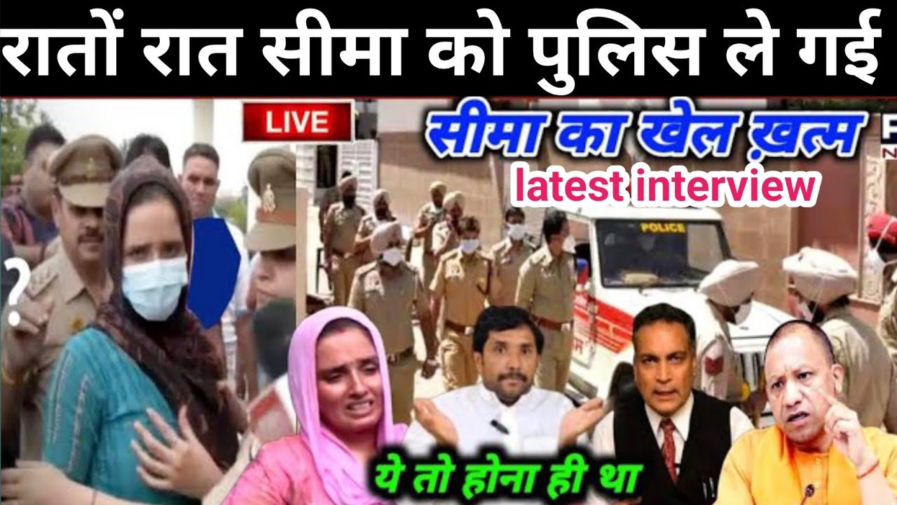 Ghulam Haidar Exclusive Interview Seema Haider Seema Haider News Ghulam 158472 Hot Sex Picture