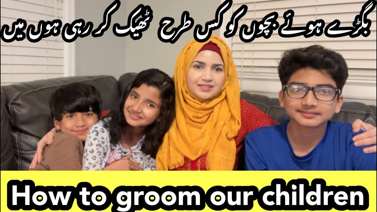 how to develop good habits in children / Bigere huwe bachon ko kis tarha theek kr rhi hon main ...