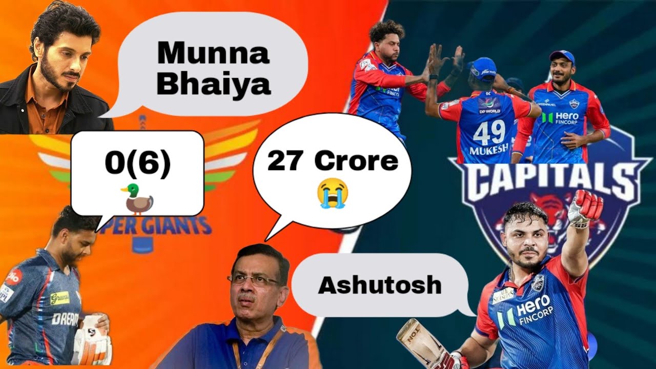 *DC vs LSG Funny Memes and Videos* Ashutosh 66 runs, Pant missed ...