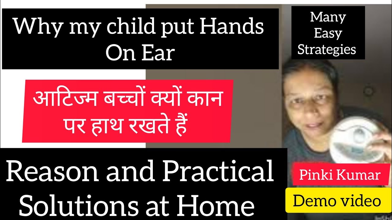 Child covers ear in Autism l Overcome Auditory issue - YouTube