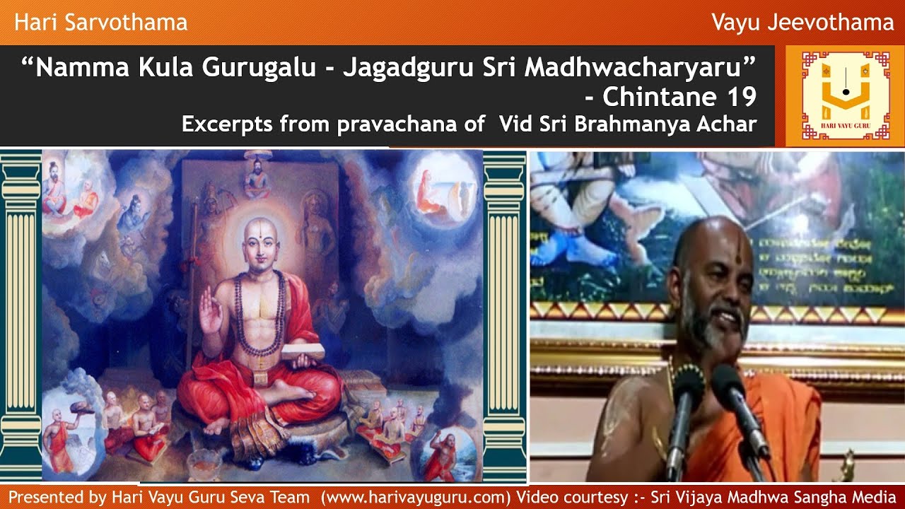 “Namma Kula Gurugalu - Jagadguru Sri Madhwacharyaru” - Chintane 19 ...