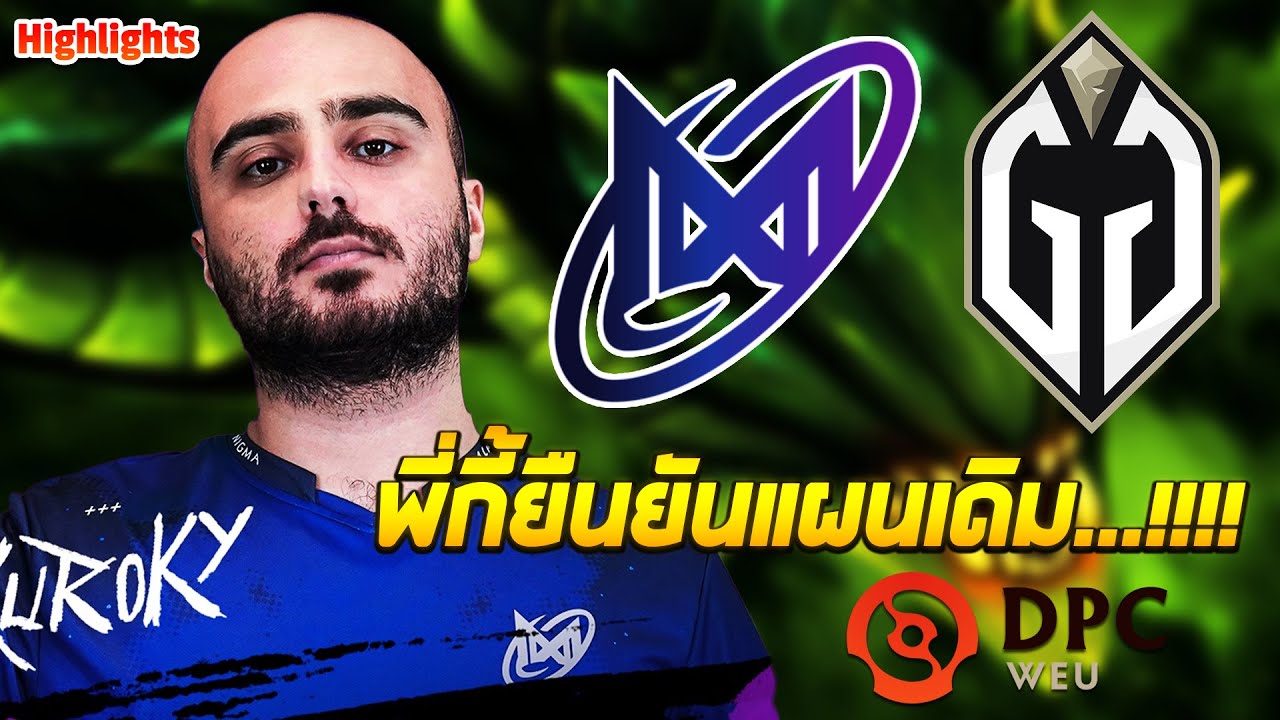 NGX vs Gladiators - DPC WEU 2023 T1 D1 - Group Stage - YouTube