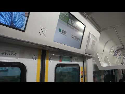 JR East E233-6000 Series - Aihara to Hashimoto (Yokohama Line) E233系6000番台 横浜線 走行音 - YouTube
