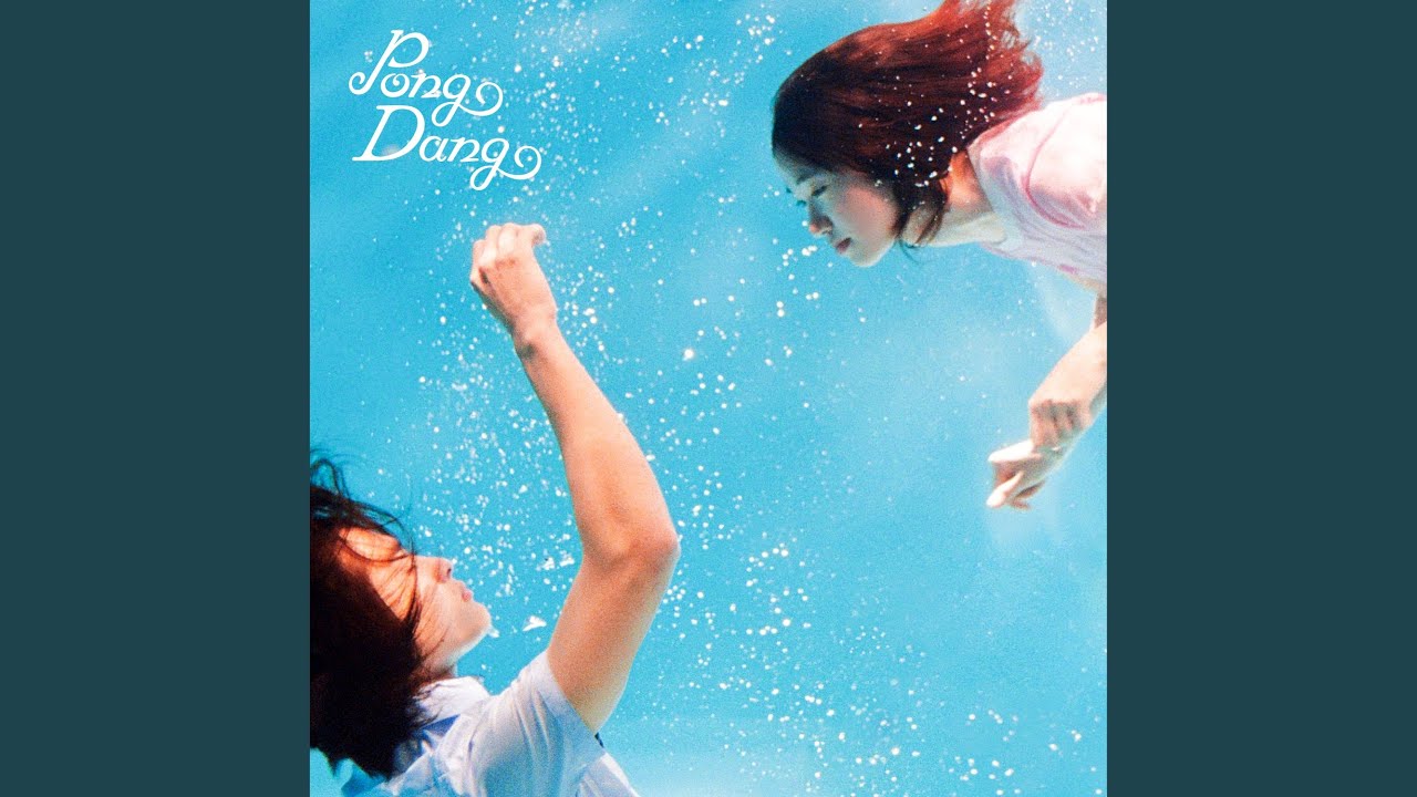 Pong Dang (Instrumental) - YouTube